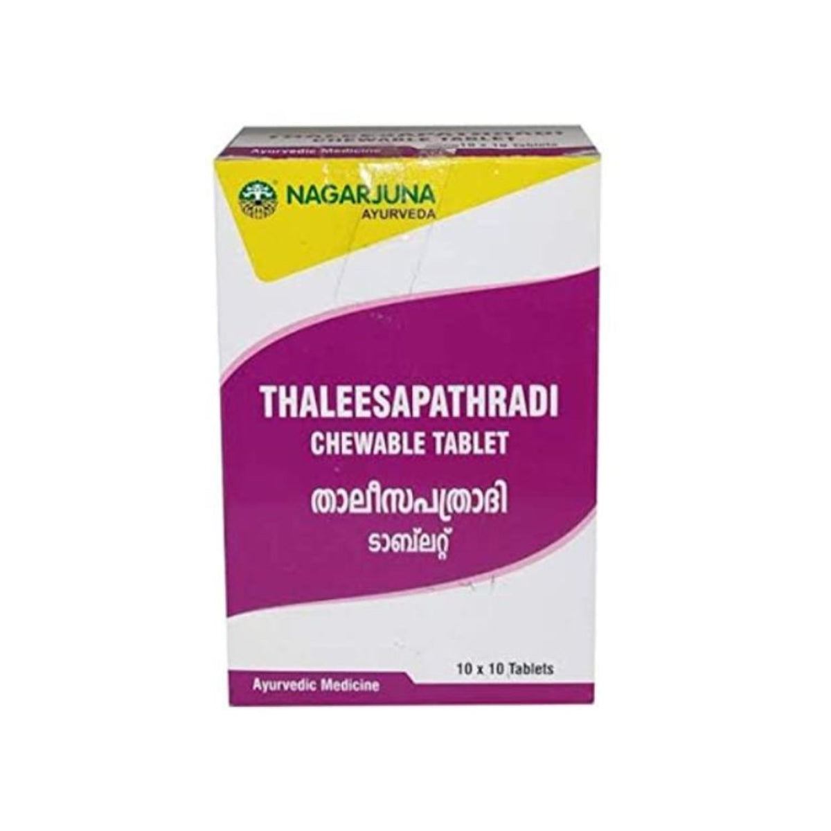 Ayurvedic Supplements - Thaleesapathradi 100 Tablets | Nagarjuna ...