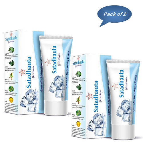 Skm Siddha Satadhauta Cream 35 Gm (Pack of 2) – Uniqrr.com(यूनिकर)